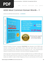 Korean Grammar in Use Beginner | PDF