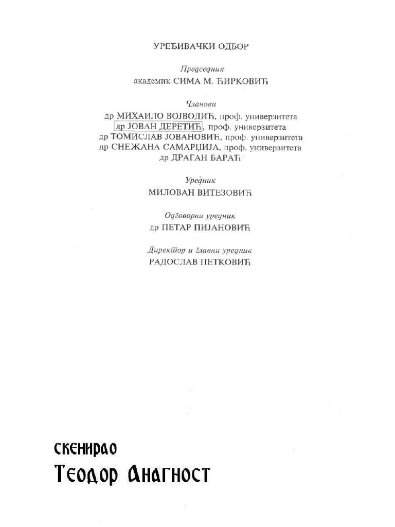 Spisi Iz Istorijske Geografije | PDF