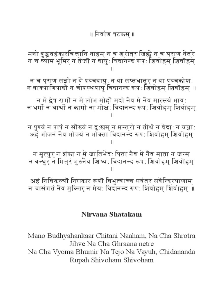 Nirvana Shatakam | PDF | Shiva | Religious Faiths