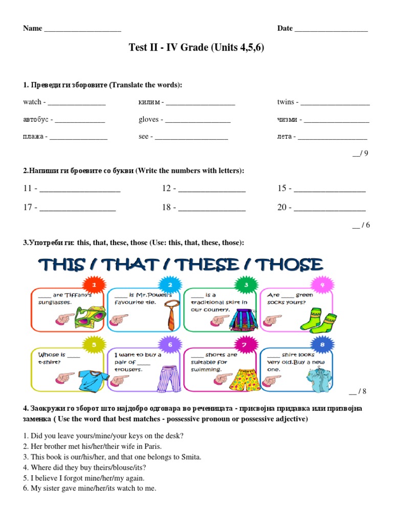 Grade IV Vocabulary and Grammar Test | PDF | Teaching Methods & Materials