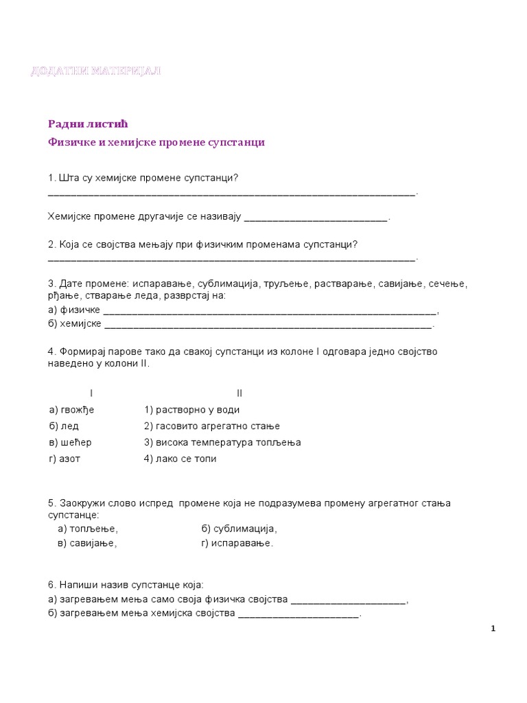 Hemija Primeri 7 Razred | PDF