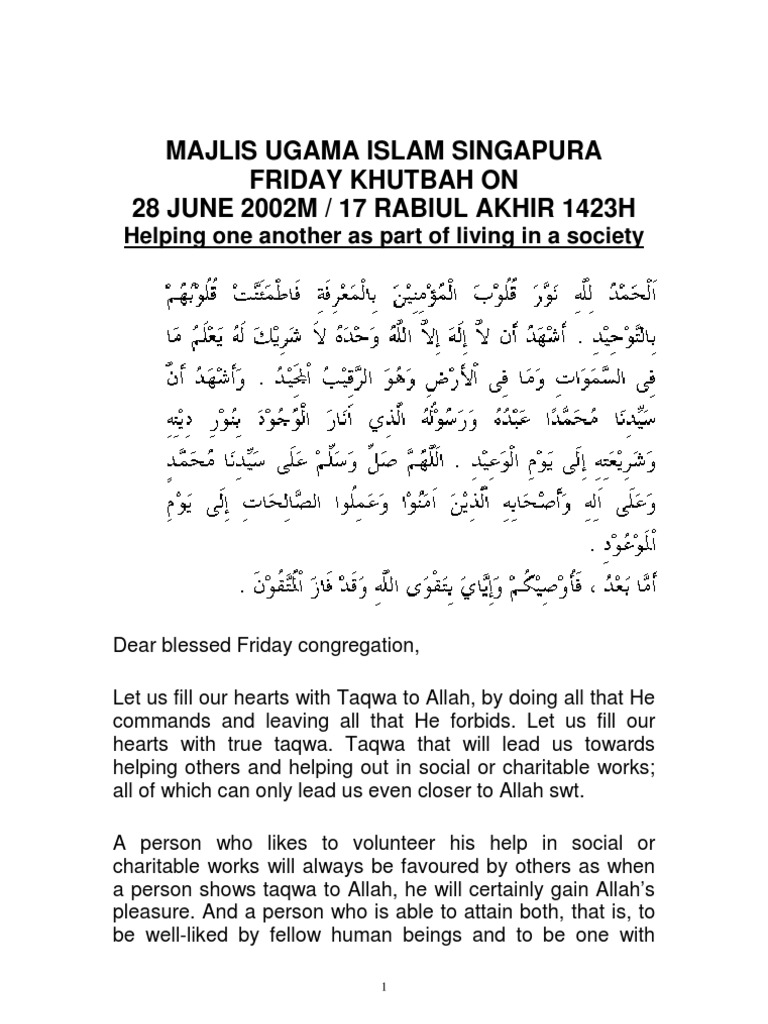 Khutbah on Helping One Another | PDF | God In Islam | Religious ...