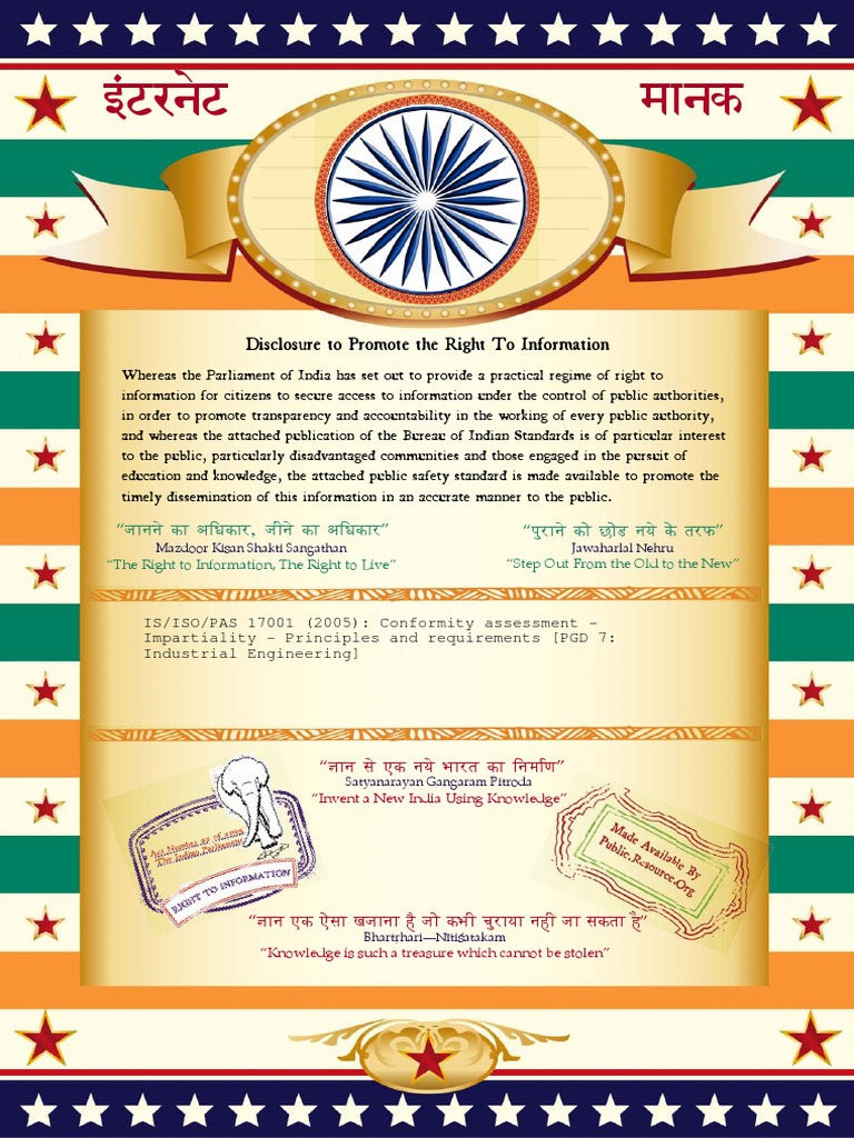 Is Iso Pas 17001 2005 | PDF | Conformity | Risk