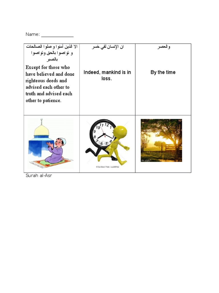 Surah al-Asr: A Reflection on Humanity | PDF | Law | Religion ...