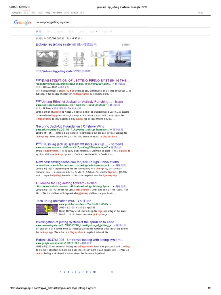 Jack-Up Leg Jetting System | PDF | Internet | Nature