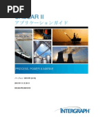 NEXIV Report Ja | PDF