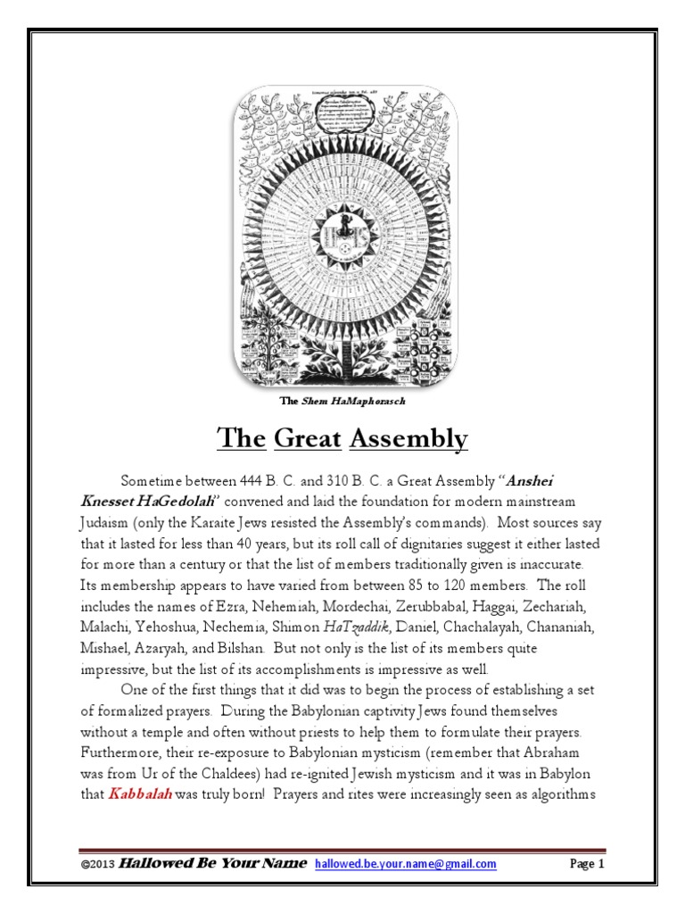 The Great Assembly | PDF | Rosh Hashanah | Oral Torah