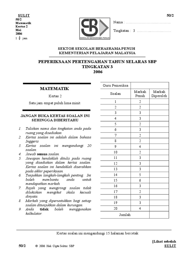Maths Form 3 Paper 2 | PDF
