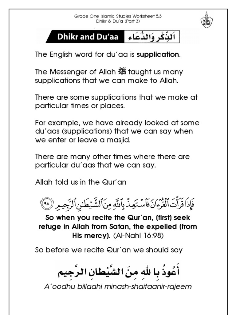 Grade 1 Islamic Studies - Worksheet 5.3 - Dhikr and Du'a - Part 3 | PDF ...