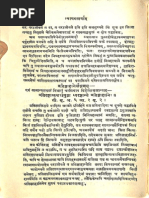 Kirkol Rajecha Aarj | PDF