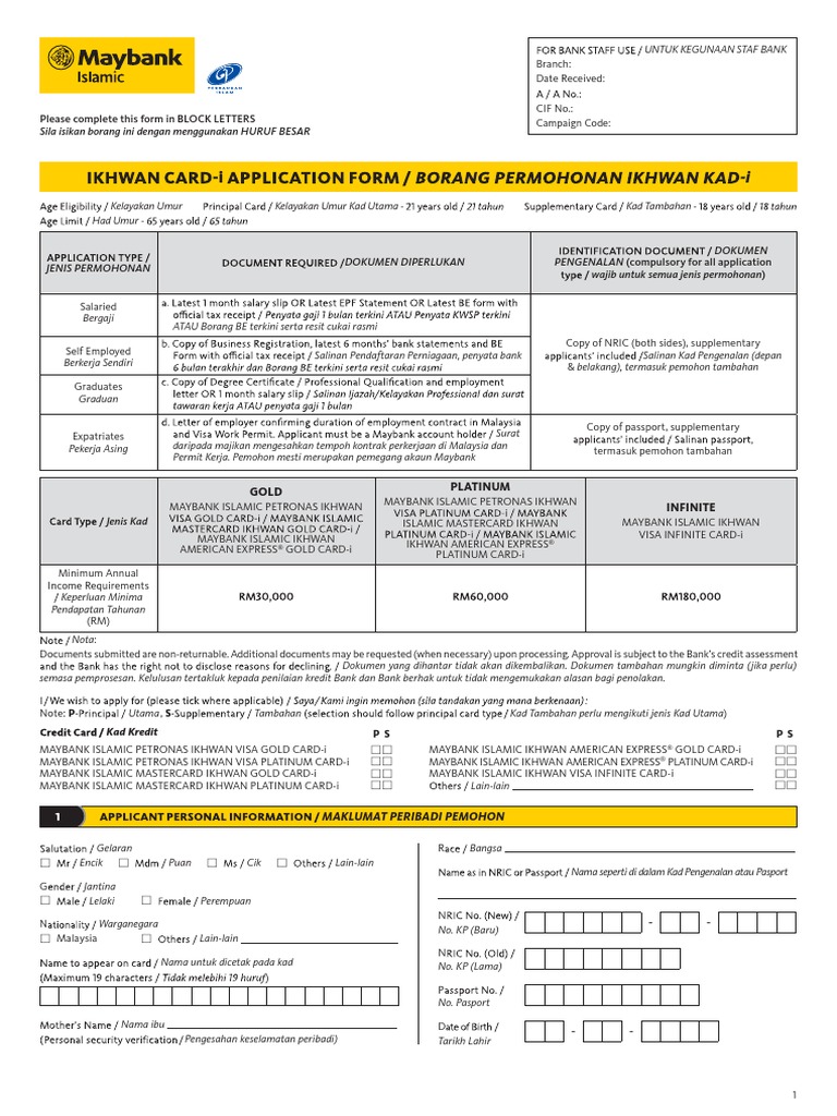 Maybank Islamic Ikhwan Credit Card Form | PDF