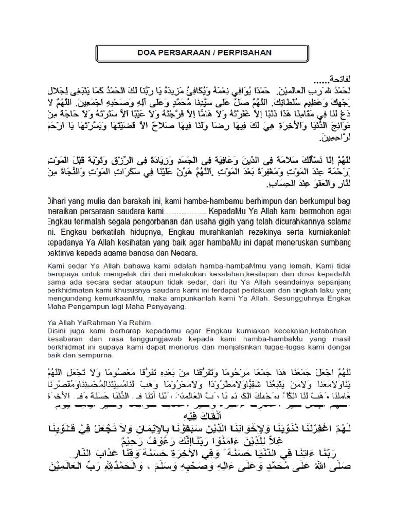 Doa Persaraan | PDF