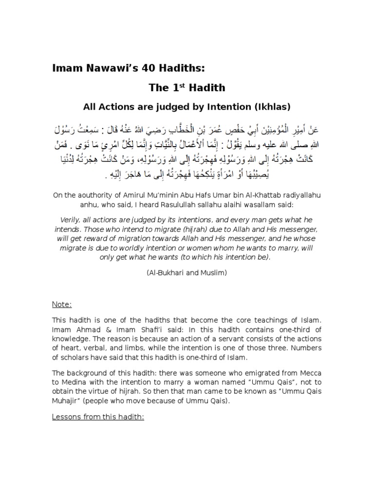 Imam Nawawi 1st Hadith | PDF | Hadith | Sharia