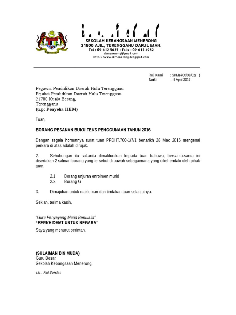 Contoh Surat Iringan | PDF