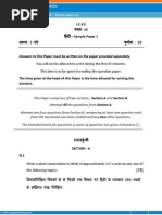 Do Kalakaar Question Answer | PDF