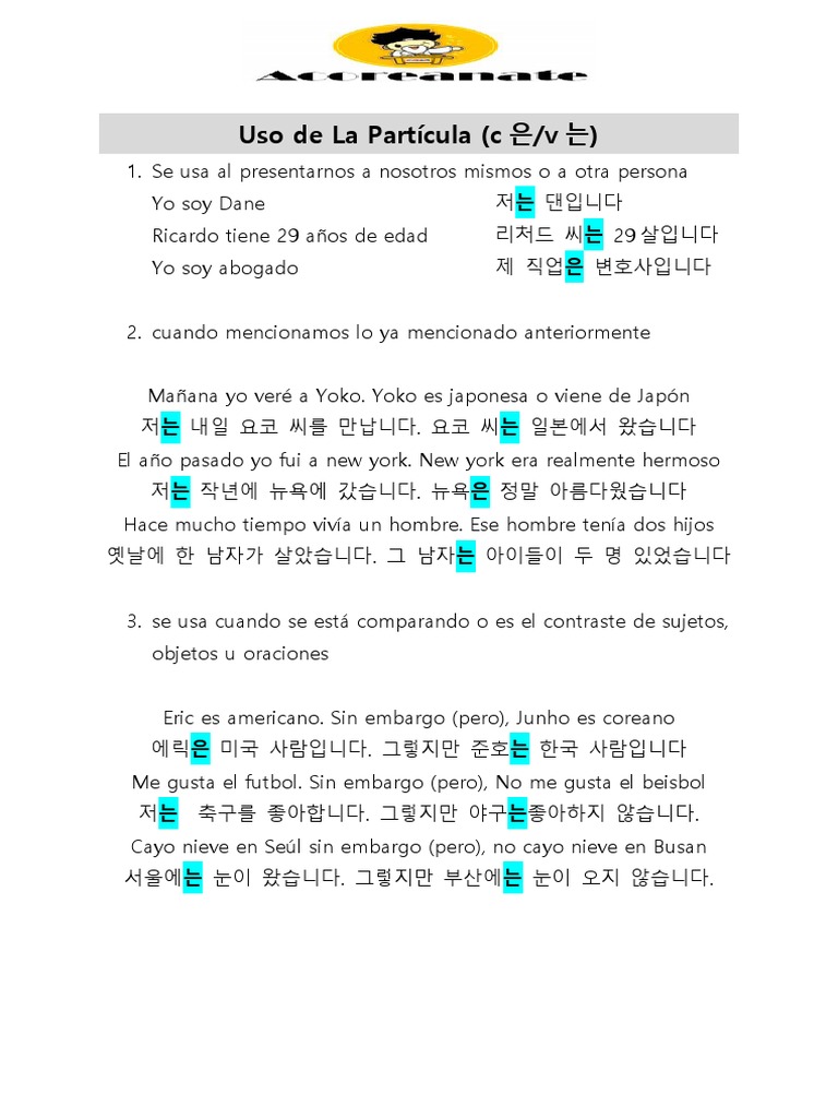 Uso de la Partícula (c 은/v 는) en Coreano | PDF