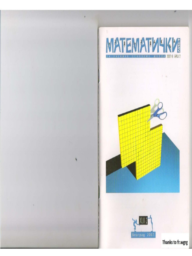 Matematicki List | PDF
