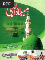 Tahreek Tajdeed Iman by Jawaid Ul Qadri | PDF