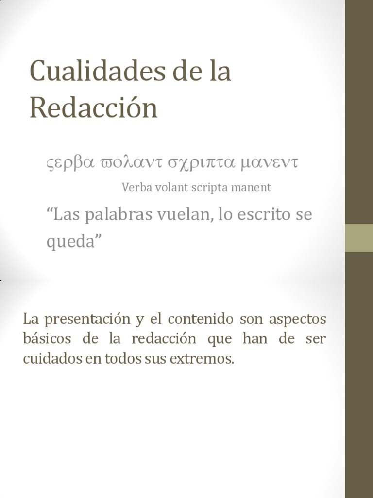 Cualidades de La Redacción | PDF