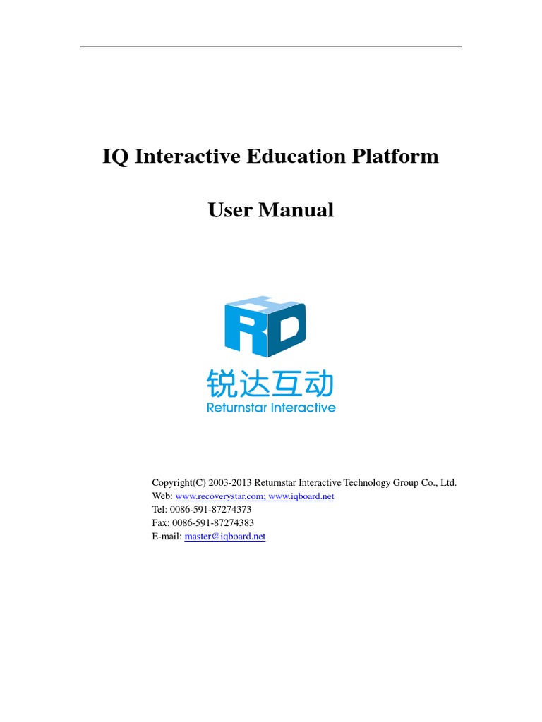 7 - IQ Interactive Education Platform V5.1 User Guide (English) 1 | PDF ...