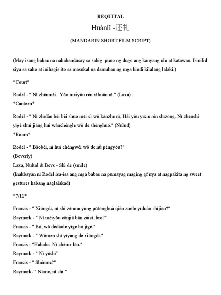 Mandarin Short Film Script: "Requital" | PDF