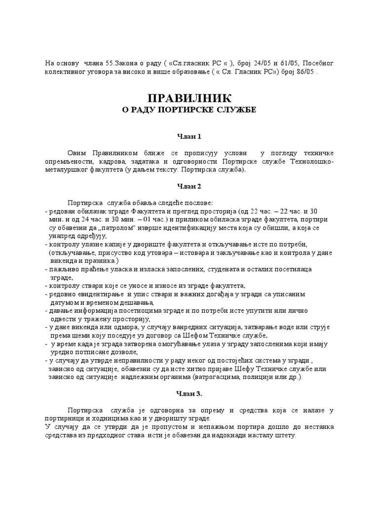 Pravilnik o Radu Portirske Sluzbe | PDF