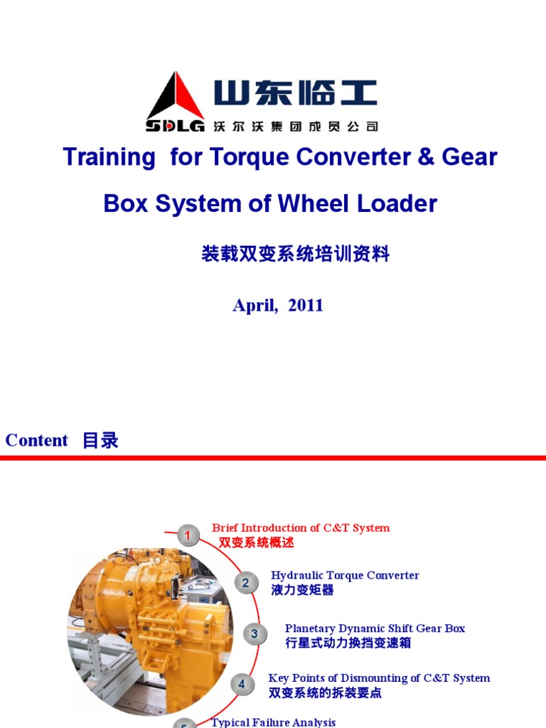 Torque Converter Training for Wheel Loaders | PDF | Transmission ...