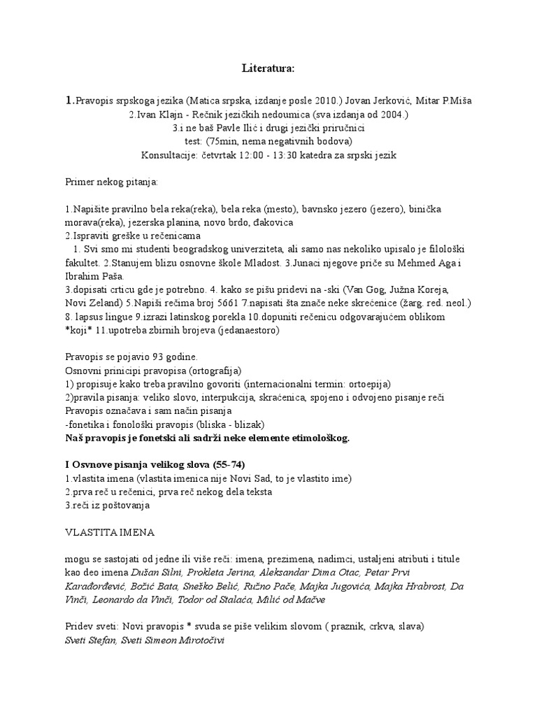 Skripta Sa Predavanja | PDF