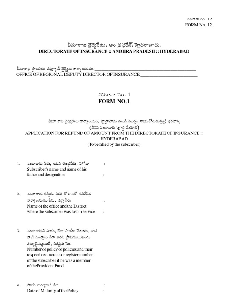 APGLI Refund Form (Other Than Death Claim) | PDF | Banking | Service ...