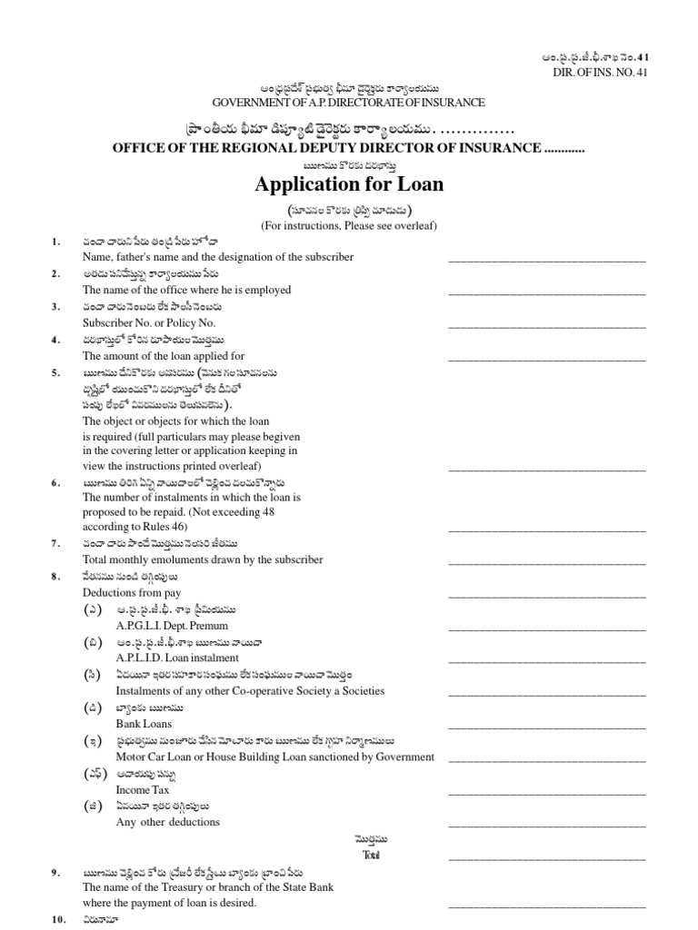 APGLI Loan Application | PDF | Loans | Money