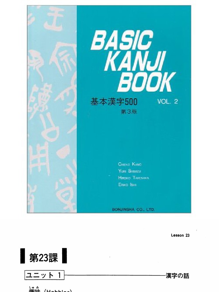 Basic Kanji Book 2 | PDF