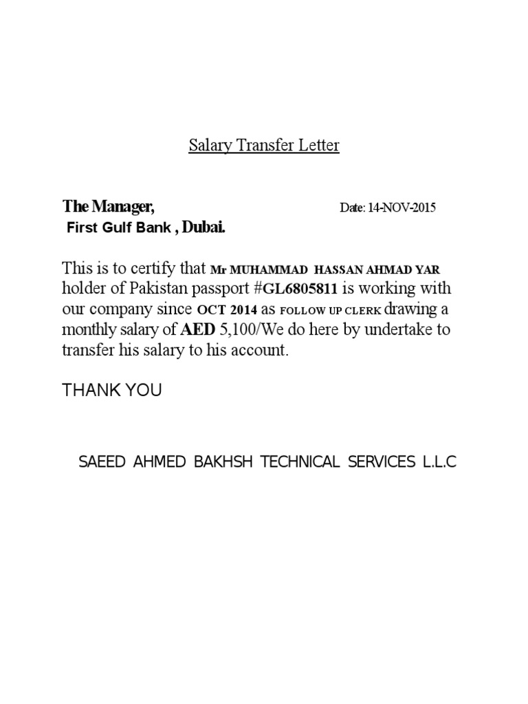 Salary Transfer Letter For BANK | PDF