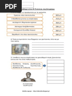 κανονες ταξης | PDF