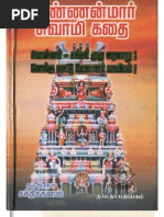 Manaiyadi Sastram | PDF