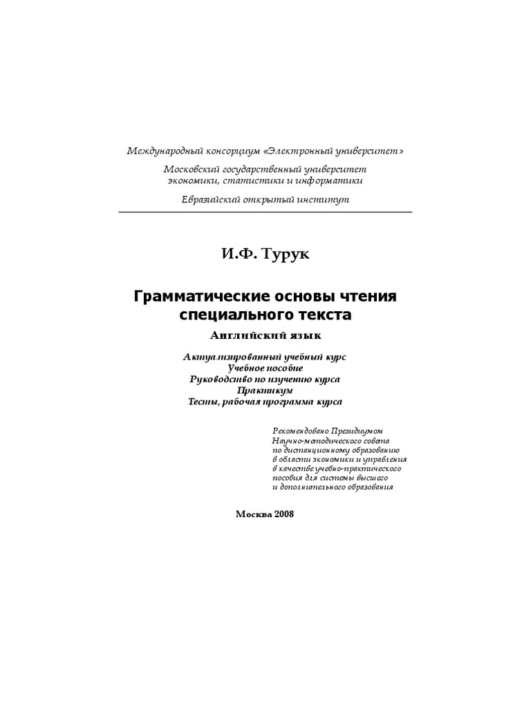 English Book PDF