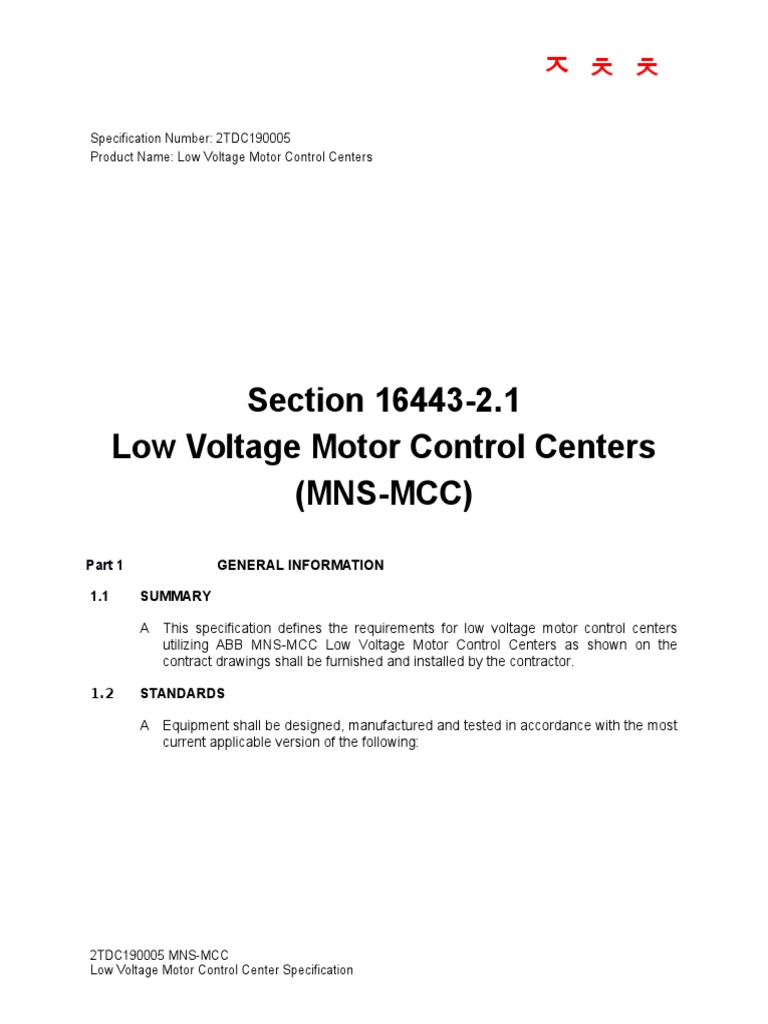 MNS-MCC LV Specification | PDF | Relay | Power Supply