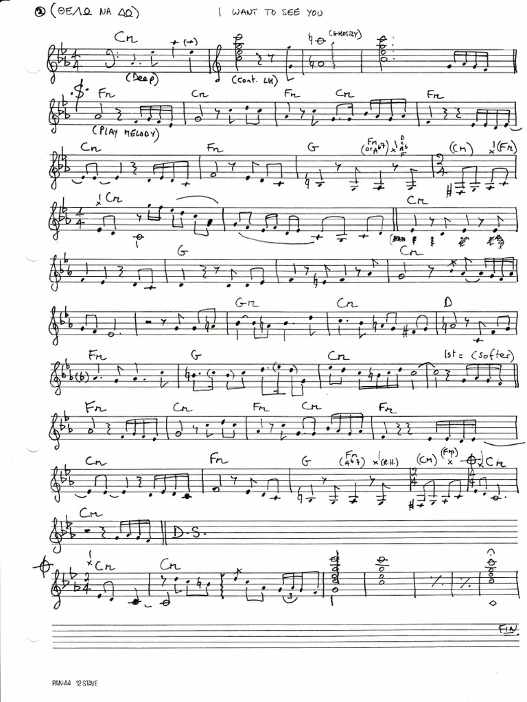 Free Greek Music and Sheet Music Downloads | PDF | Teaching Methods ...