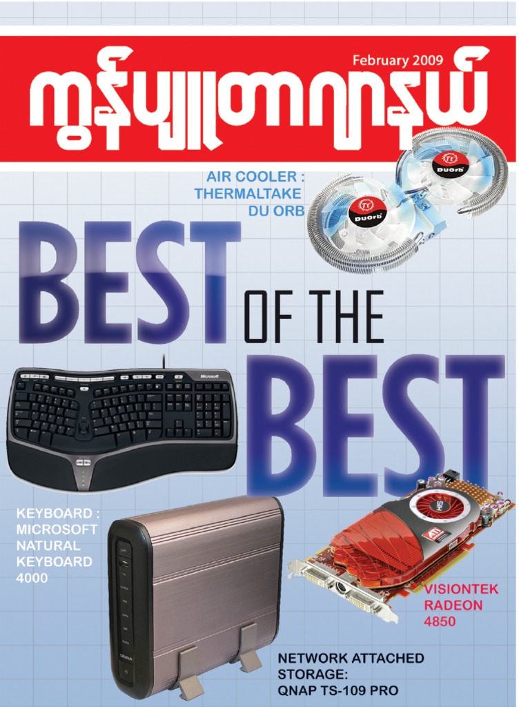 Computer Journal 2009 Feb | PDF