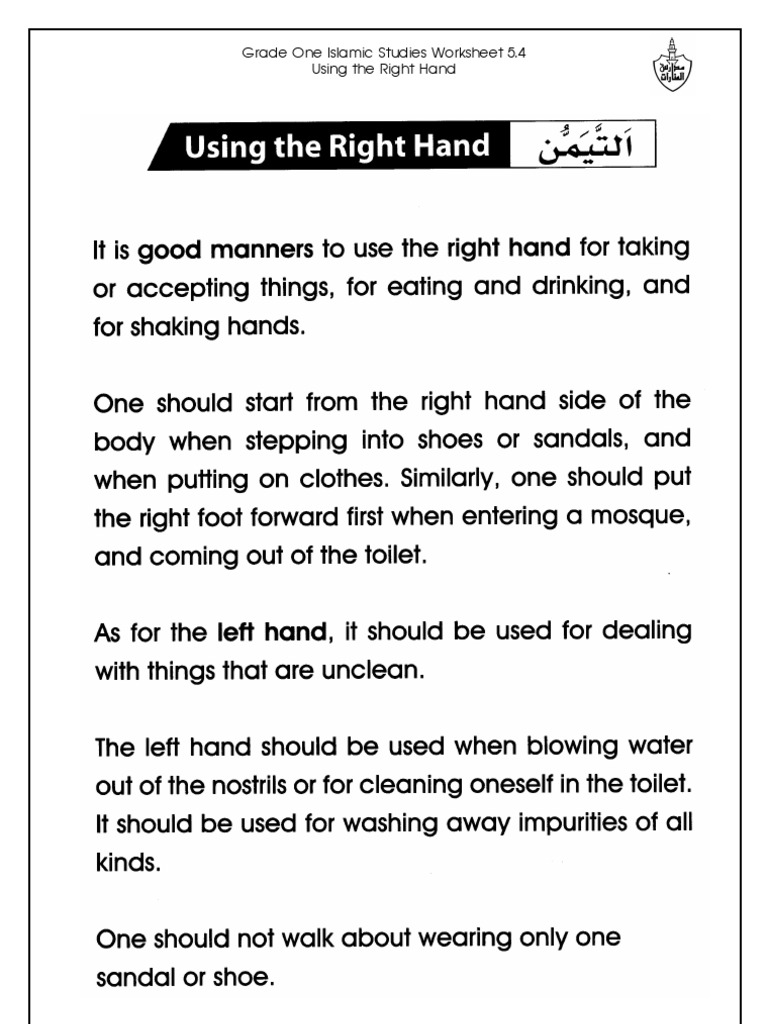 Grade 1 Islamic Studies - Worksheet 5.4 - Using The Right Hand | PDF
