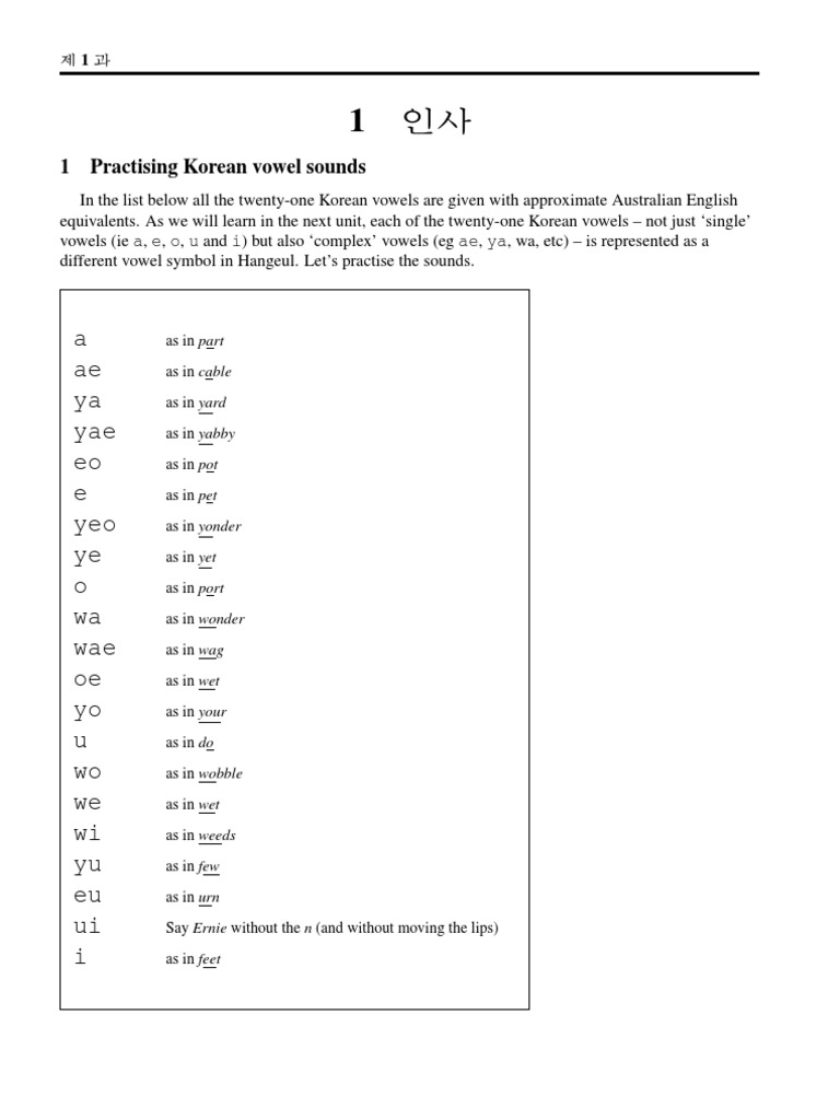 Korean Exercises All Units | English Language | Oral Communication
