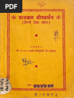 History and Culture of Ancient Gandhara and Western Himalayas - B.K ...