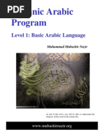 Arabic From The Beginning | PDF