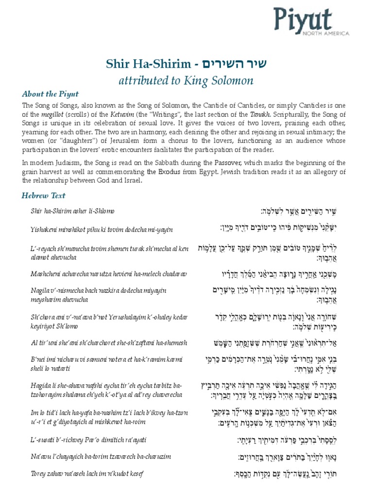 Shir HaShirim | PDF