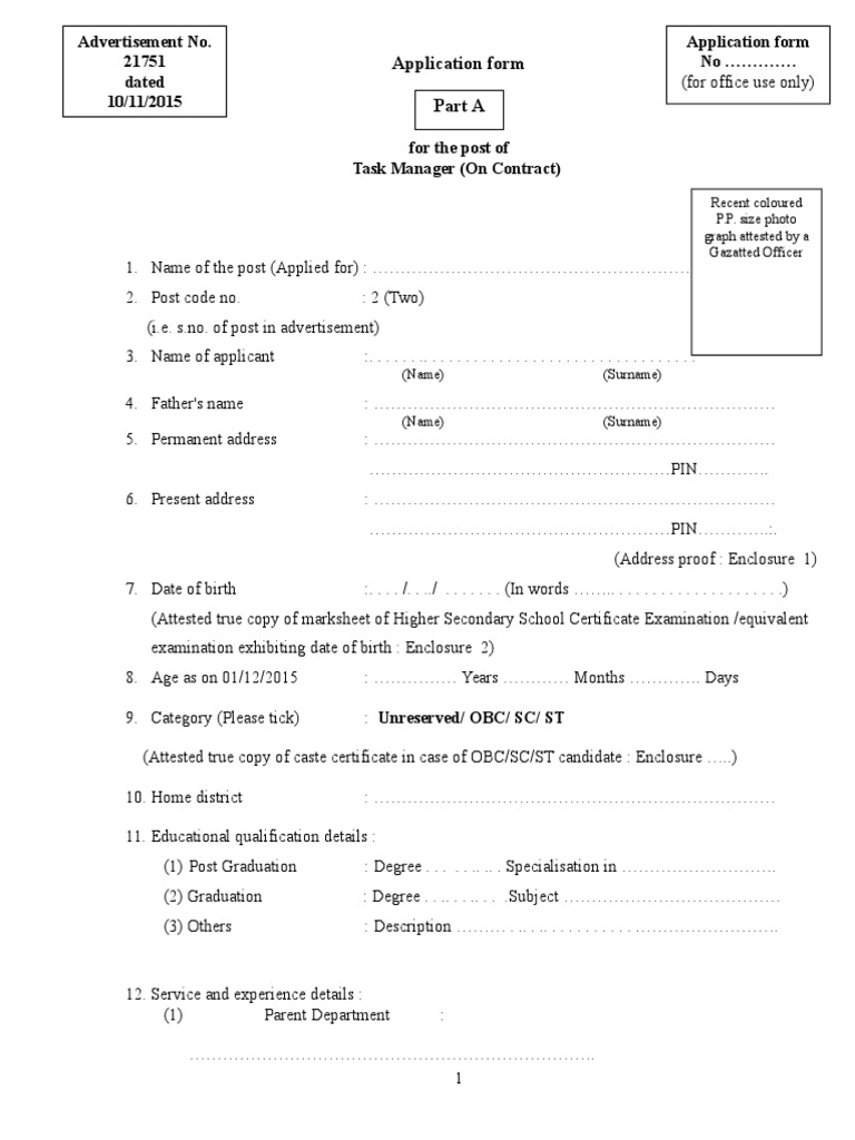 TM Form | PDF | Academic Certificate | Qualifications