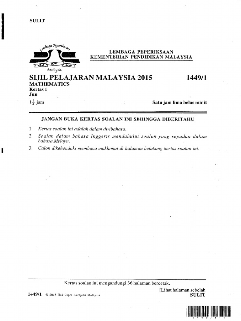 2015 June Paper SPM MM Real Exam Paper 1 | PDF