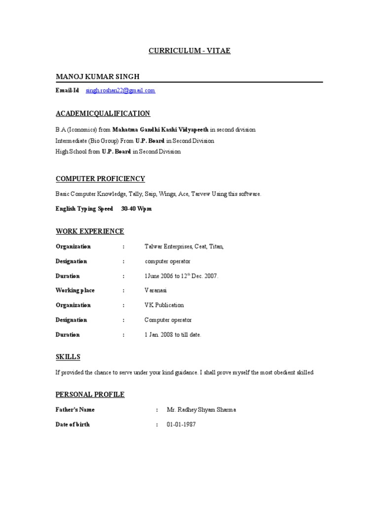 Curriculum | PDF