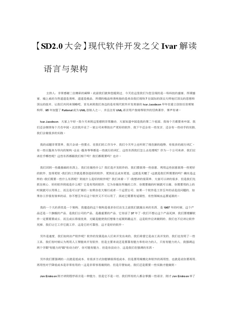 Ivar Jacobson | PDF