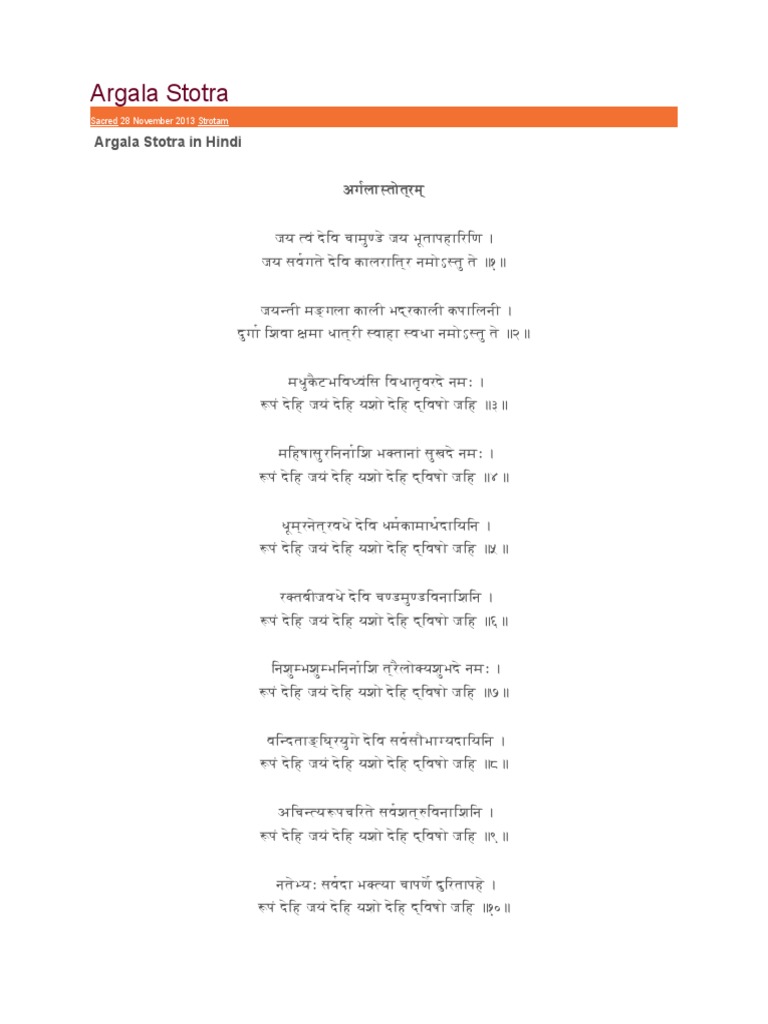 Argala Stotra | PDF