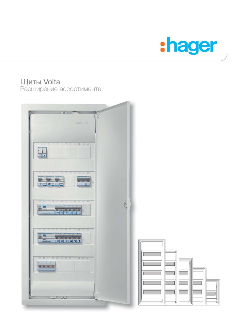 Hager Volta Catalog | PDF