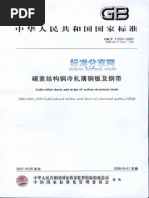 ASTM E45-18 Standard Test Methods For Determining The Inclusion Content ...